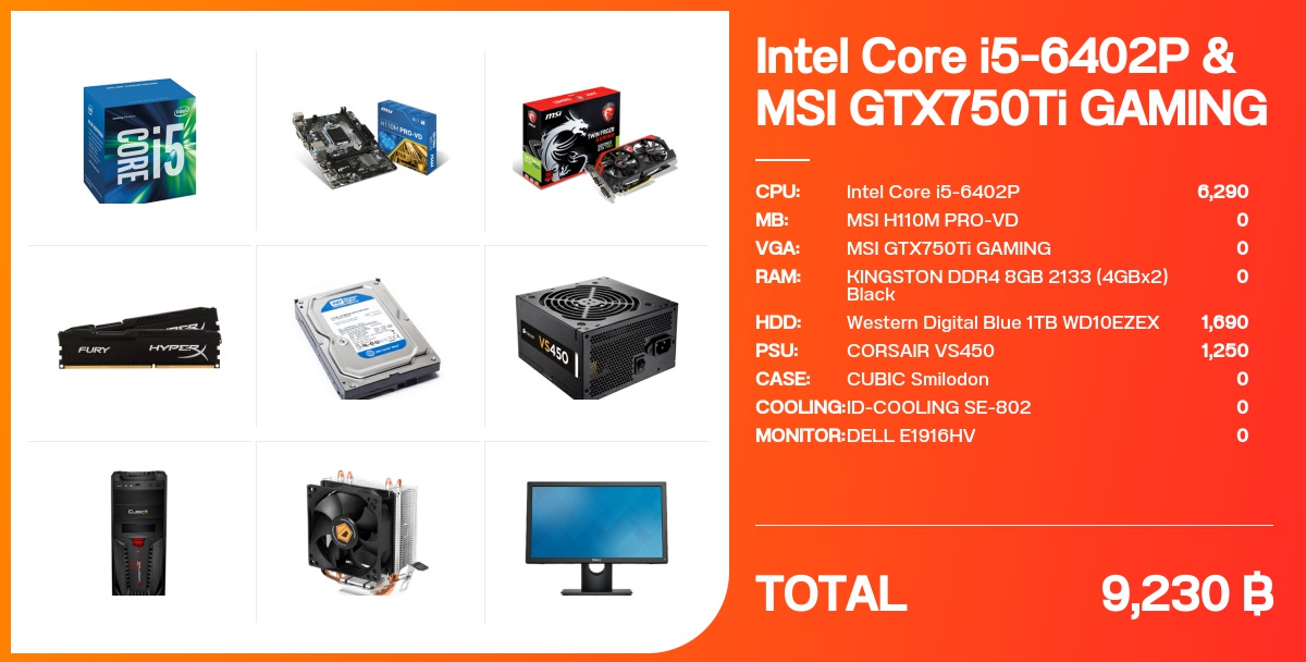 Intel Core i5-6402P & MSI GTX750Ti GAMING - จัดสเปค - Notebookspec