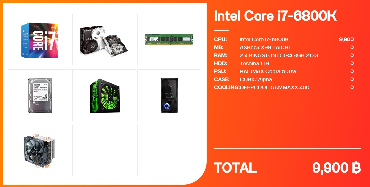 Intel Core i7-6800K - จัดสเปค - Notebookspec