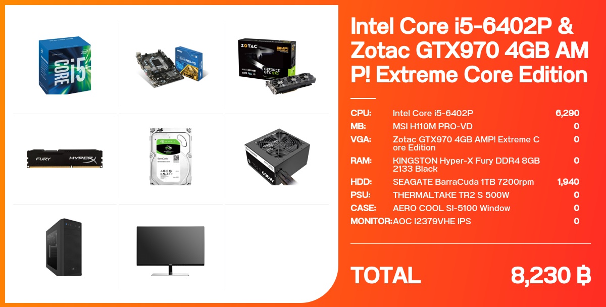 Intel Core i5-6402P & Zotac GTX970 4GB AMP! Extreme Core Edition - จัดสเปค - Notebookspec