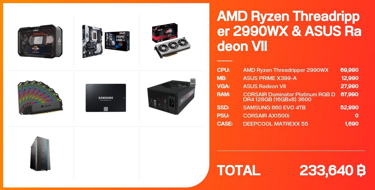 AMD Ryzen Threadripper 2990WX & ASUS Radeon VII - จัดสเปค - Notebookspec