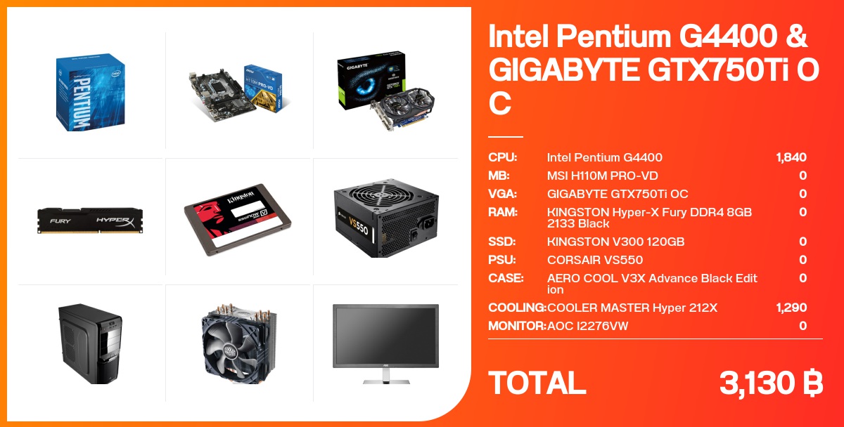 Intel Pentium G4400 & GIGABYTE GTX750Ti OC - จัดสเปค - Notebookspec