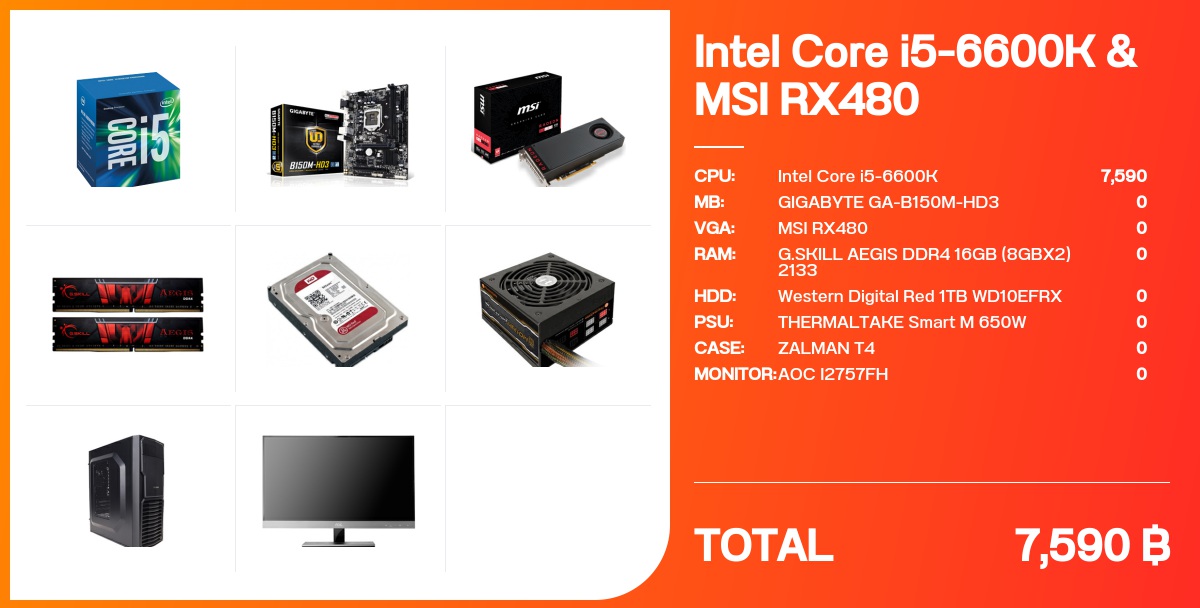 Intel Core i5-6600K & MSI RX480 - จัดสเปค - Notebookspec