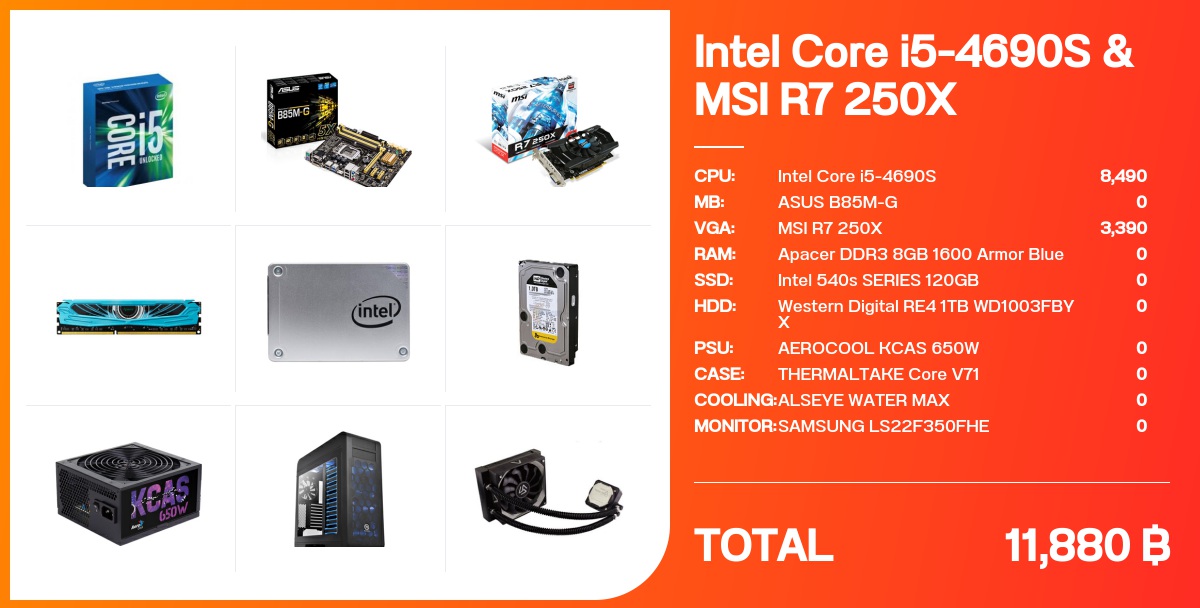 Intel Core i5-4690S & MSI R7 250X - จัดสเปค - Notebookspec