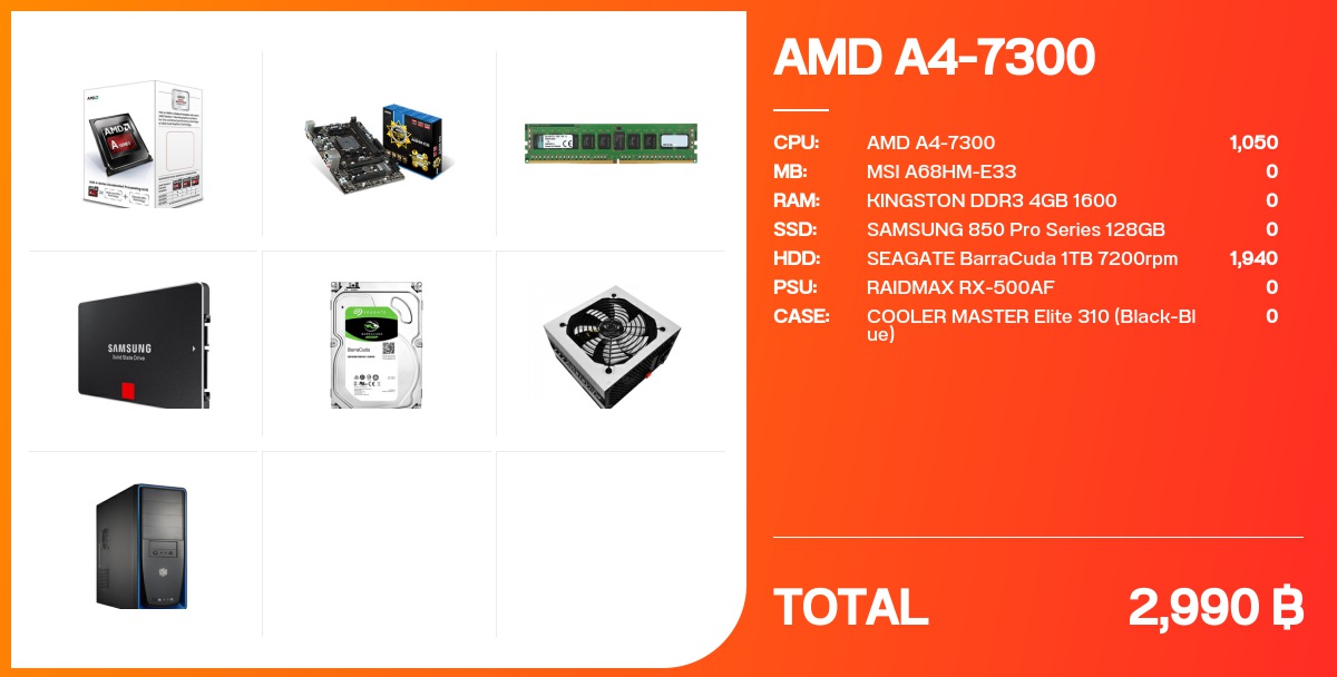 AMD A4-7300 - จัดสเปค - Notebookspec