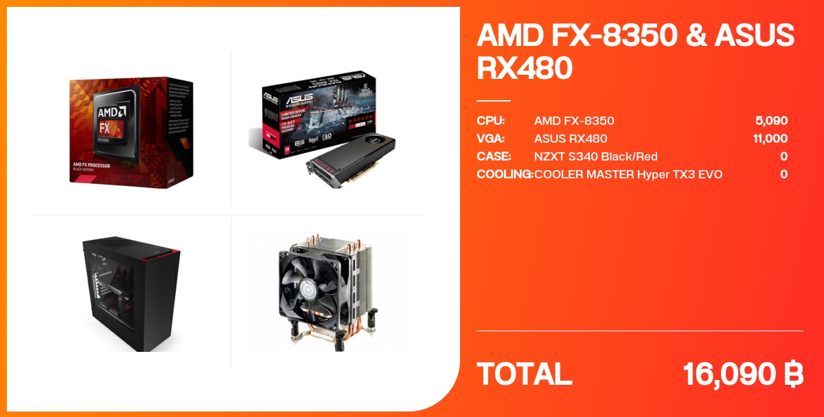 AMD FX-8350 & ASUS RX480 - จัดสเปค - Notebookspec