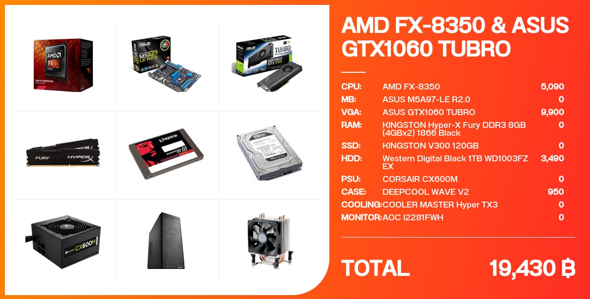 AMD FX-8350 & ASUS GTX1060 TUBRO - จัดสเปค - Notebookspec