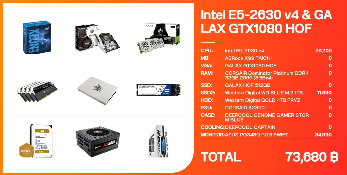 Intel E5-2630 v4 & GALAX GTX1080 HOF - จัดสเปค - Notebookspec