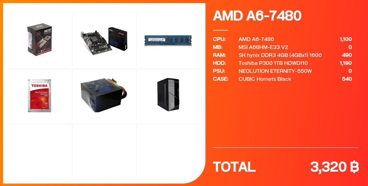 AMD A6-7480 - จัดสเปค - Notebookspec