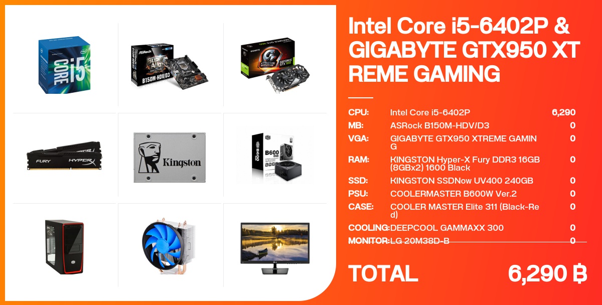 Intel Core i5-6402P & GIGABYTE GTX950 XTREME GAMING - จัดสเปค ...