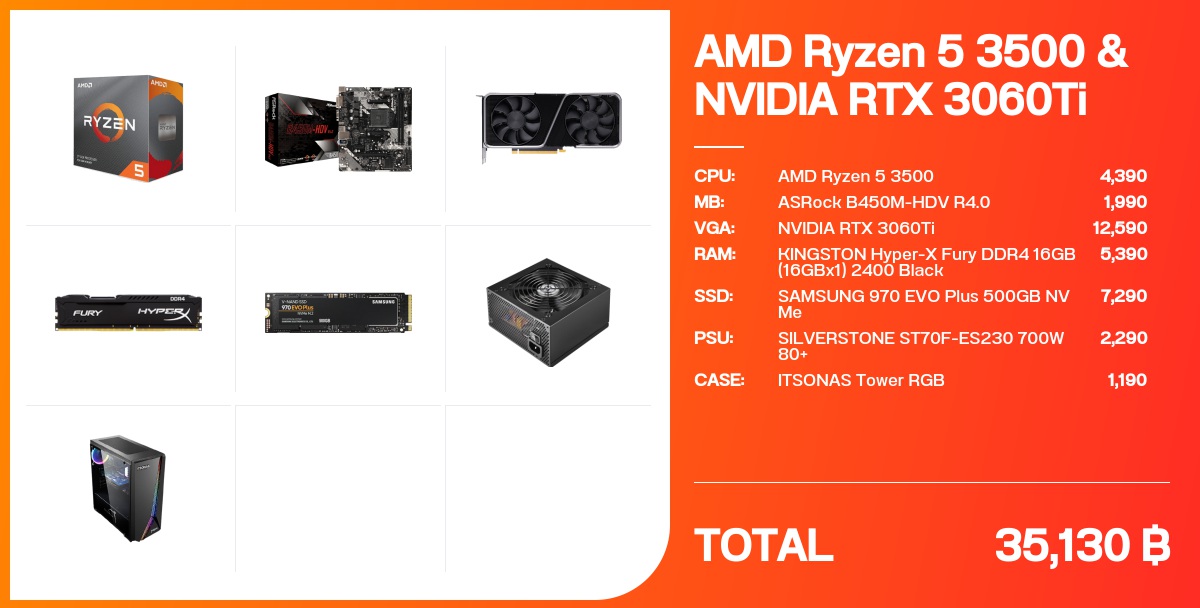 AMD Ryzen 5 3500 & NVIDIA RTX 3060Ti - จัดสเปค - Notebookspec
