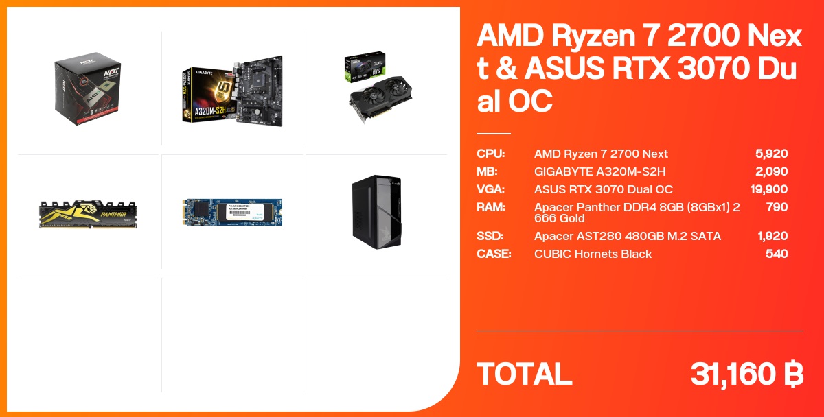 AMD Ryzen 7 2700 Next & ASUS RTX 3070 Dual OC - จัดสเปค - Notebookspec