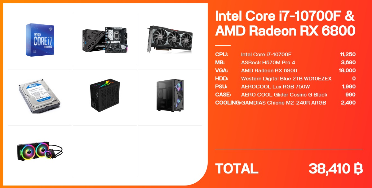 Intel Core i7-10700F & AMD Radeon RX 6800 - จัดสเปค - Notebookspec