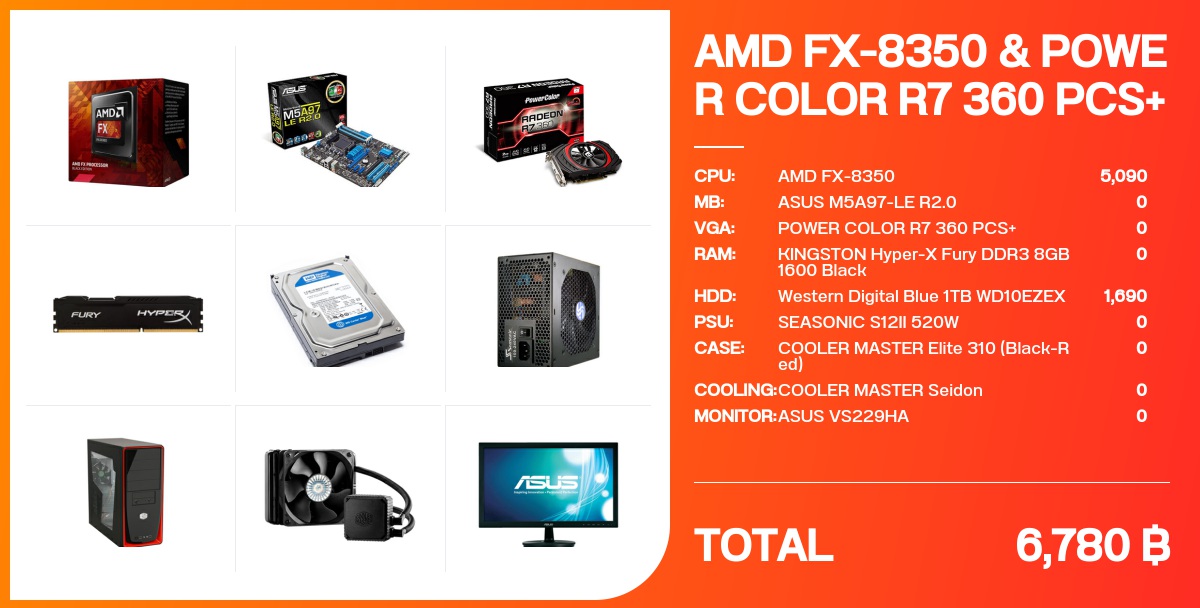 AMD FX-8350 & POWER COLOR R7 360 PCS+ - จัดสเปค - Notebookspec
