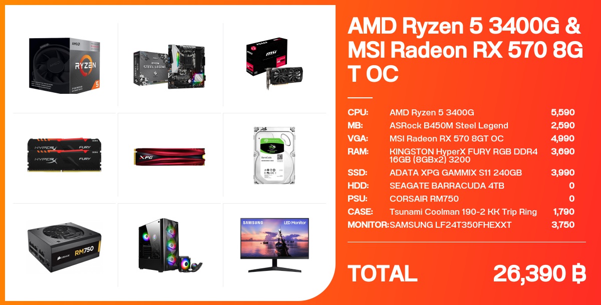 AMD Ryzen 5 3400G & MSI Radeon RX 570 8GT OC - จัดสเปค - Notebookspec
