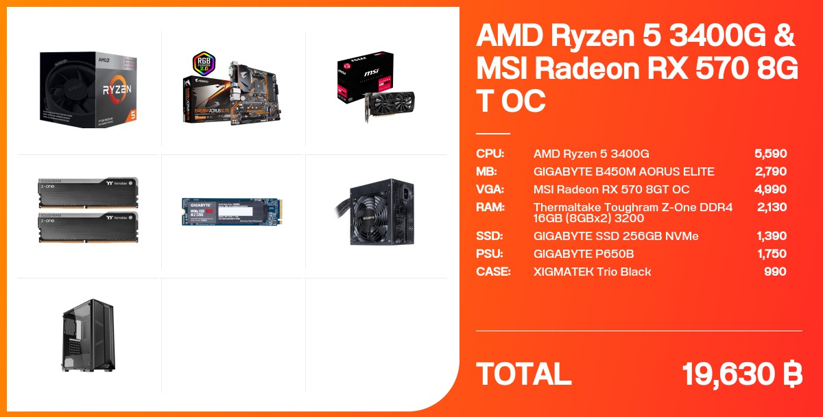 AMD Ryzen 5 3400G & MSI Radeon RX 570 8GT OC - จัดสเปค - Notebookspec