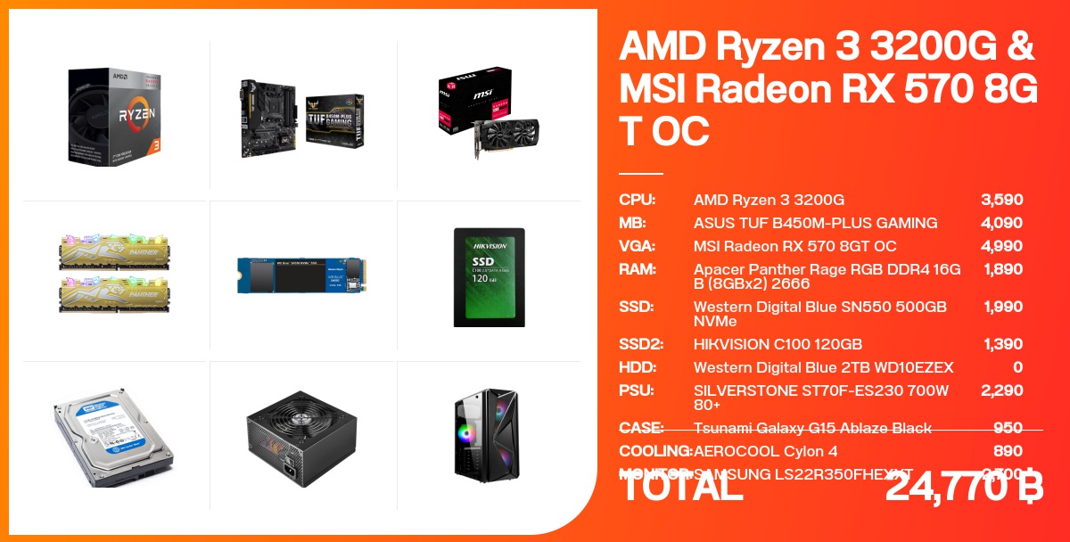 AMD Ryzen 3 3200G & MSI Radeon RX 570 8GT OC - จัดสเปค - Notebookspec