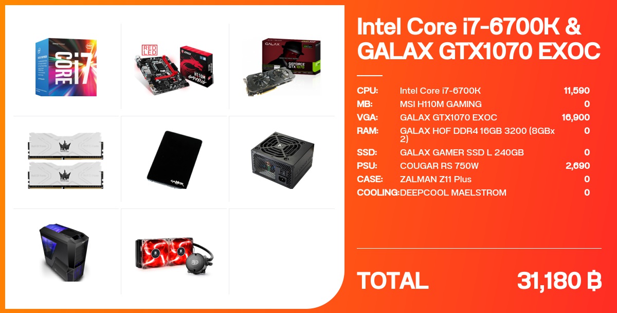INTEL Core i7-6700K & GALAX GTX1070 EXOC - จัดสเปค - Notebookspec