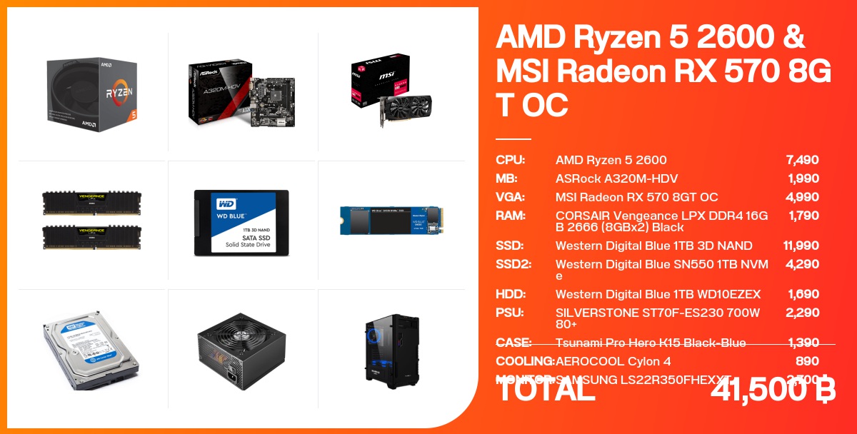 AMD Ryzen 5 2600 & MSI Radeon RX 570 8GT OC - จัดสเปค - Notebookspec