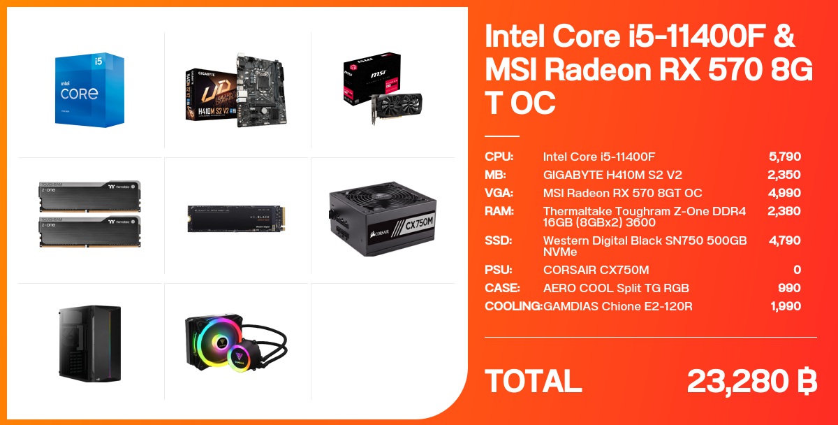 Intel Core i5-11400F & MSI Radeon RX 570 8GT OC - จัดสเปค - Notebookspec