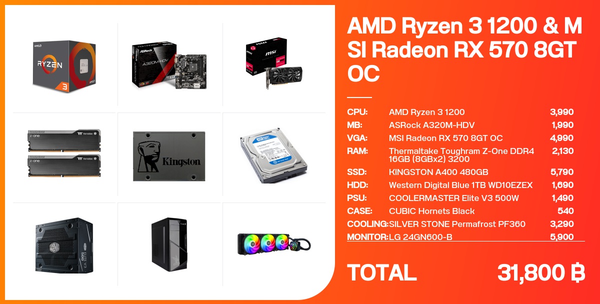 AMD Ryzen 3 1200 & MSI Radeon RX 570 8GT OC - จัดสเปค - Notebookspec