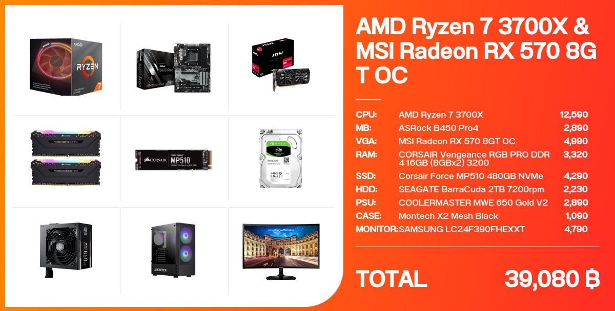 AMD Ryzen 7 3700X & MSI Radeon RX 570 8GT OC - จัดสเปค - Notebookspec