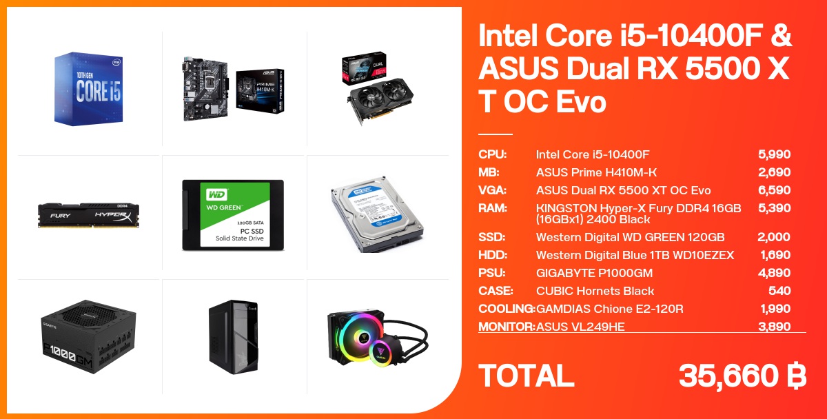 Intel Core i5-10400F & ASUS Dual RX 5500 XT OC Evo - จัดสเปค - Notebookspec