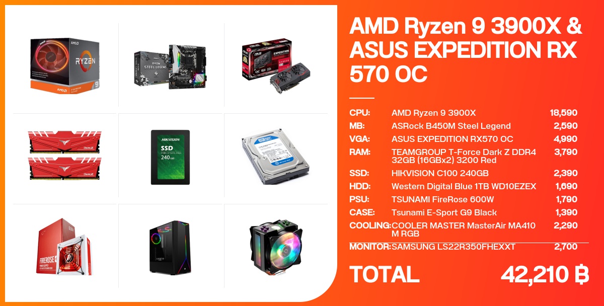 AMD Ryzen 9 3900X & ASUS EXPEDITION RX570 OC - จัดสเปค - Notebookspec