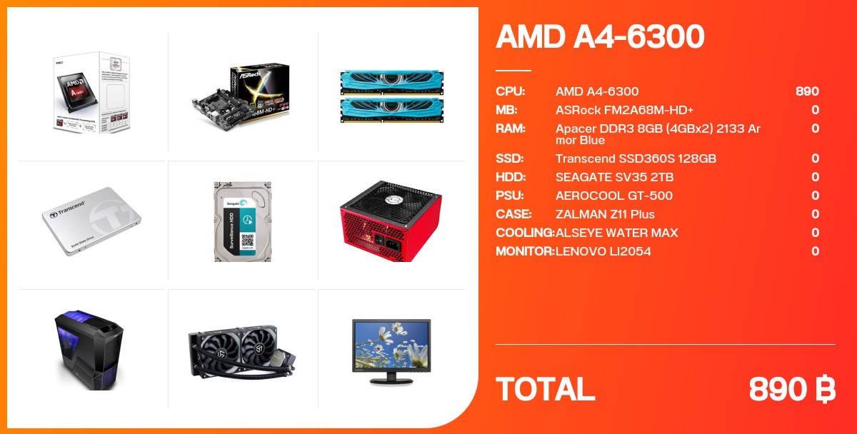 AMD A4-6300 - จัดสเปค - Notebookspec