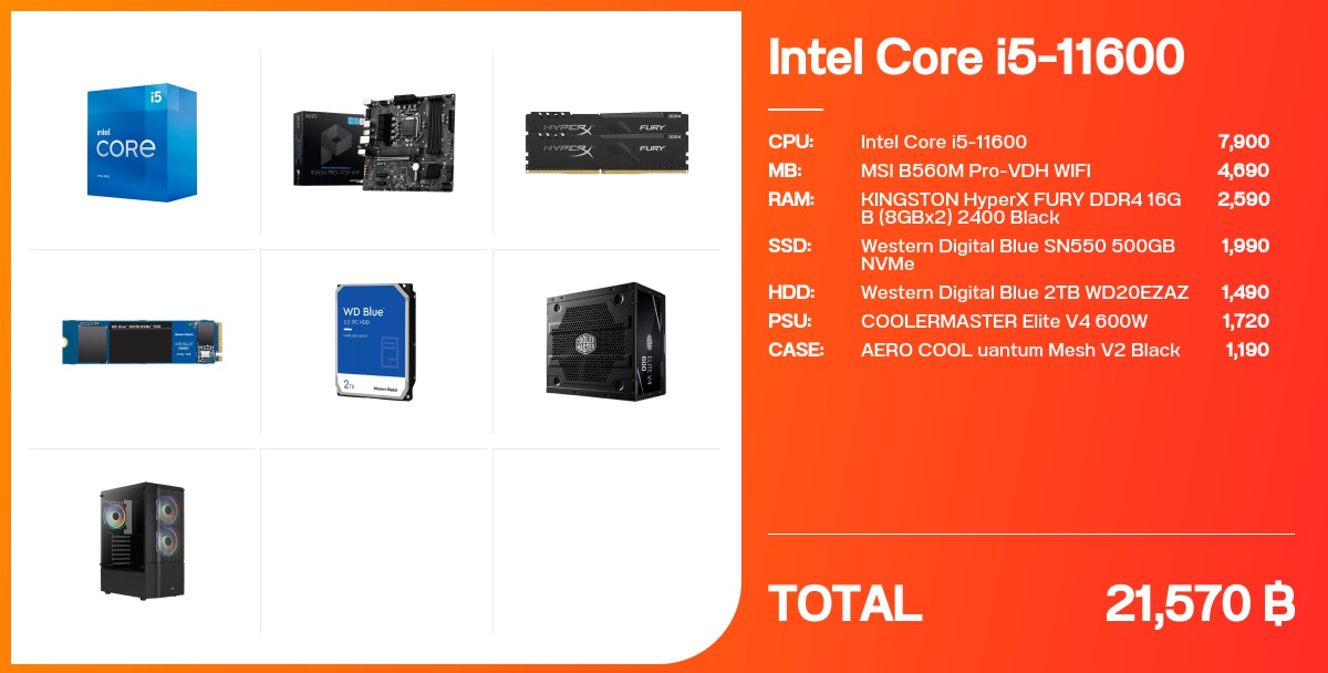 INTEL Core i5-11600 - จัดสเปค - Notebookspec