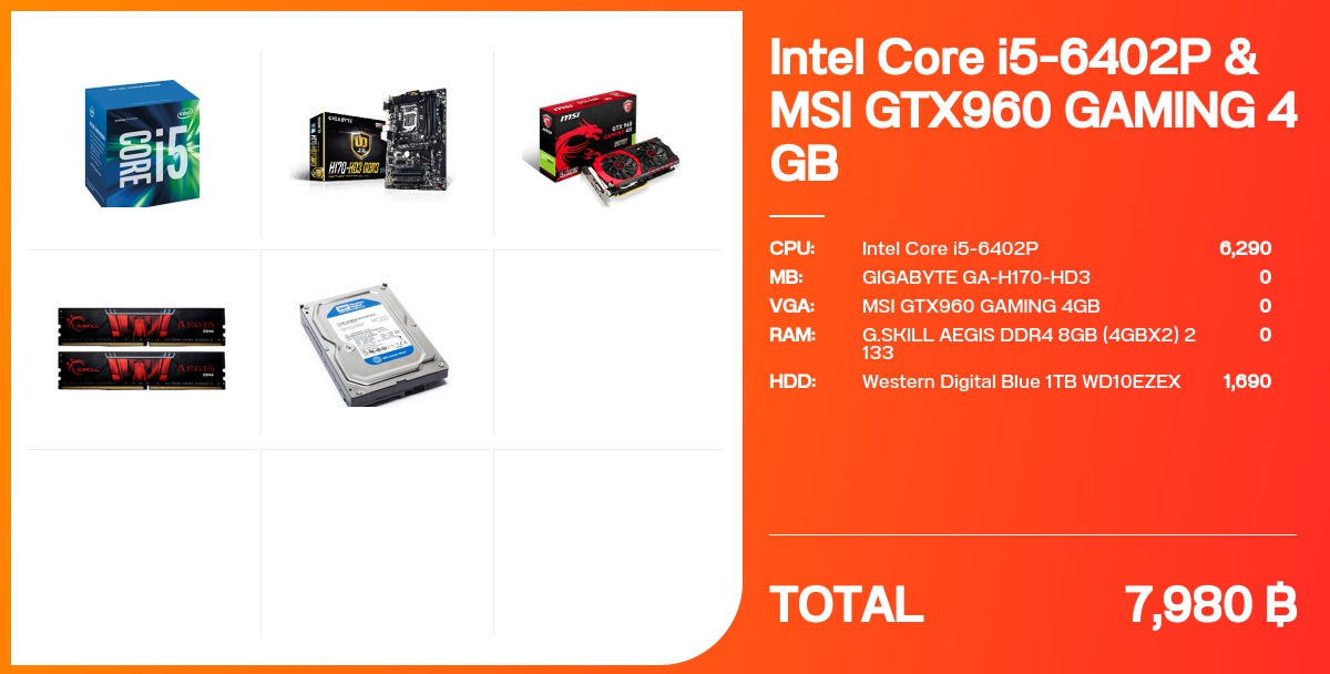Intel Core i5-6402P & MSI GTX960 GAMING 4GB - จัดสเปค - Notebookspec