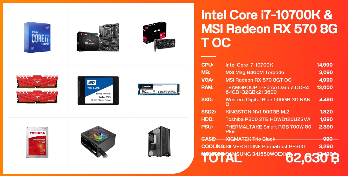 Intel Core i7-10700K & MSI Radeon RX 570 8GT OC - จัดสเปค - Notebookspec