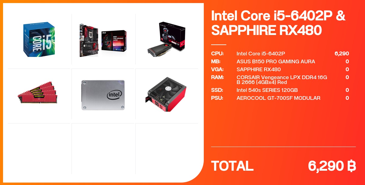 Intel Core i5-6402P & SAPPHIRE RX480 - จัดสเปค - Notebookspec