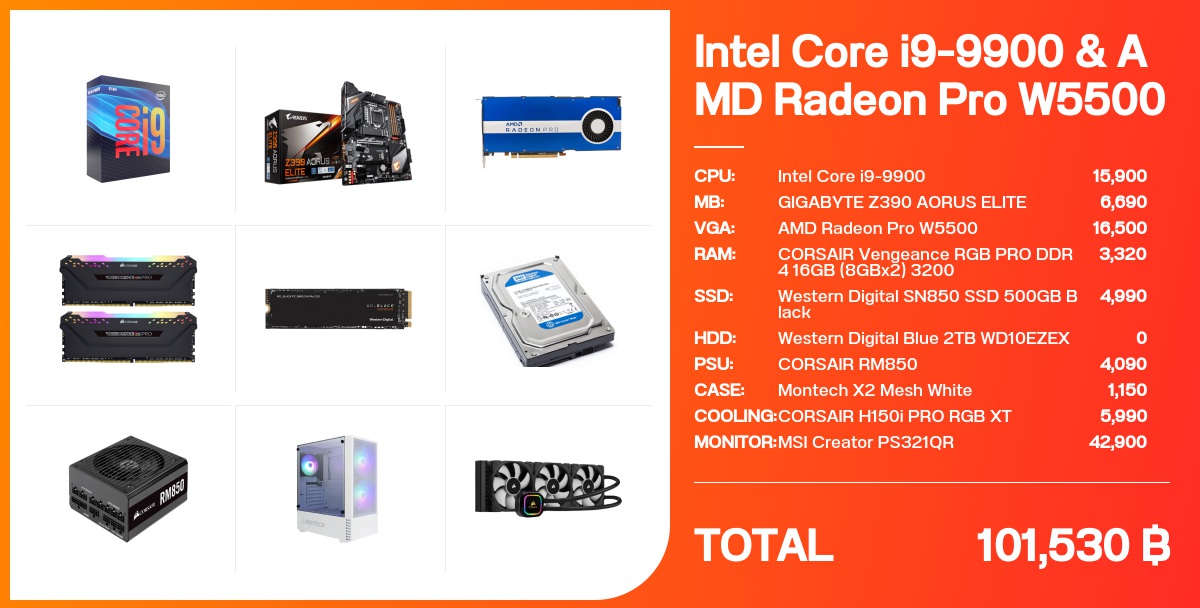 Intel Core i9-9900 & AMD Radeon Pro W5500 - จัดสเปค - Notebookspec