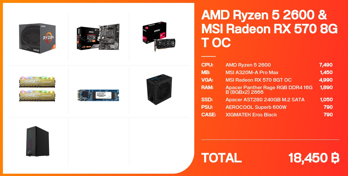 AMD Ryzen 5 2600 & MSI Radeon RX 570 8GT OC - จัดสเปค - Notebookspec