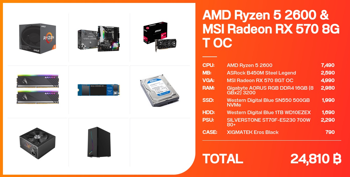 AMD Ryzen 5 2600 & MSI Radeon RX 570 8GT OC - จัดสเปค - Notebookspec