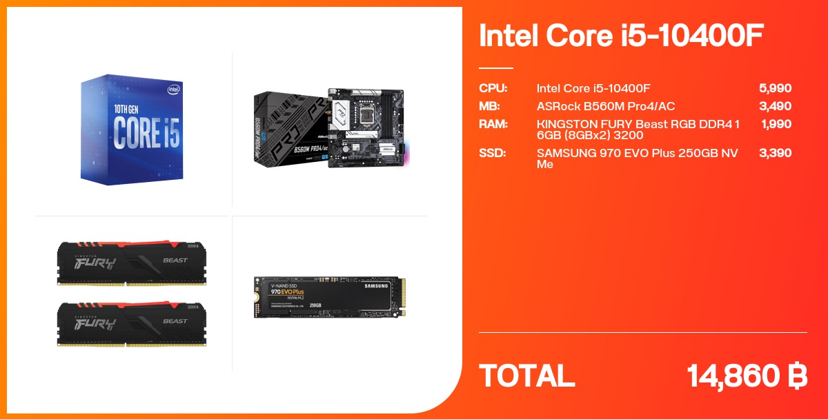 Intel Core i5-10400F - จัดสเปค - Notebookspec