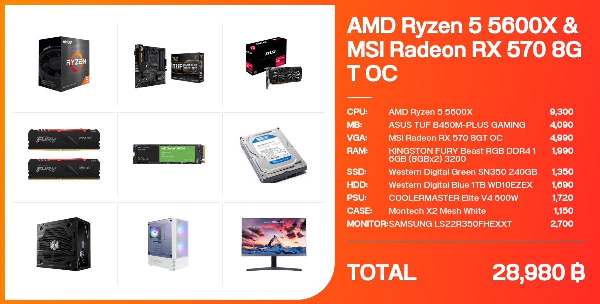 AMD Ryzen 5 5600X & MSI Radeon RX 570 8GT OC - จัดสเปค - Notebookspec