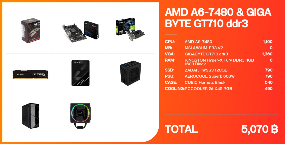 AMD A6-7480 & GIGABYTE GT710 ddr3 - จัดสเปค - Notebookspec