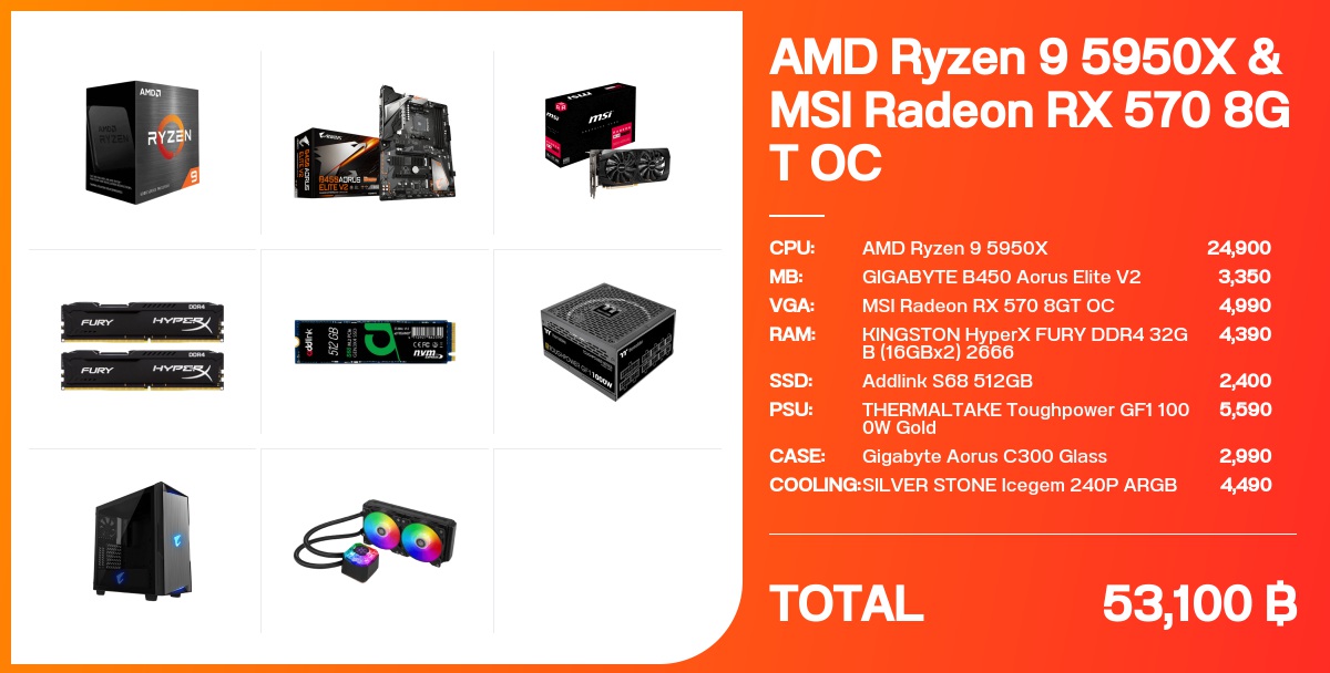 AMD Ryzen 9 5950X & MSI Radeon RX 570 8GT OC - จัดสเปค - Notebookspec