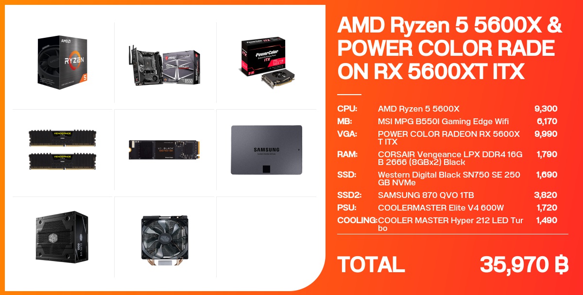 AMD Ryzen 5 5600X & POWER COLOR RADEON RX 5600XT ITX - จัดสเปค ...