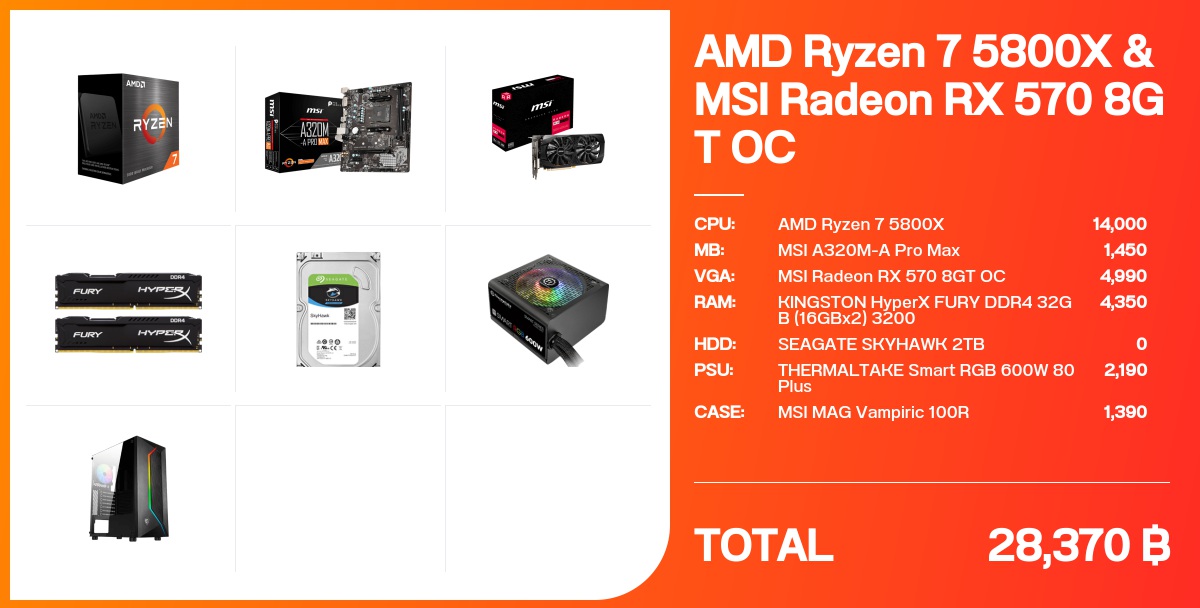 AMD Ryzen 7 5800X & MSI Radeon RX 570 8GT OC - จัดสเปค - Notebookspec