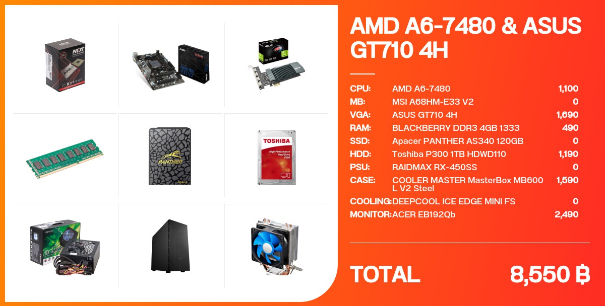 AMD A6-7480 & ASUS GT710 4H - จัดสเปค - Notebookspec