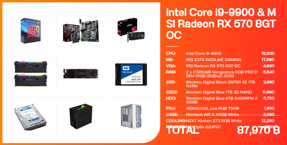 Intel Core i9-9900 & MSI Radeon RX 570 8GT OC - จัดสเปค - Notebookspec