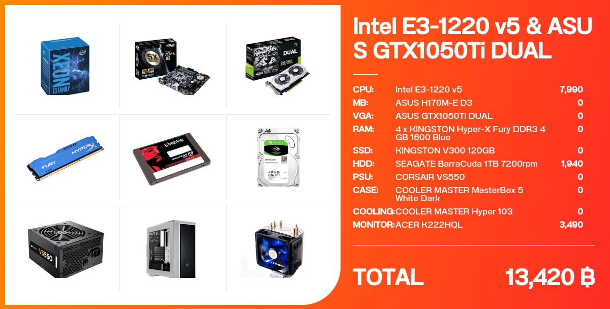 Intel E3-1220 v5 & ASUS GTX1050Ti DUAL - จัดสเปค - Notebookspec