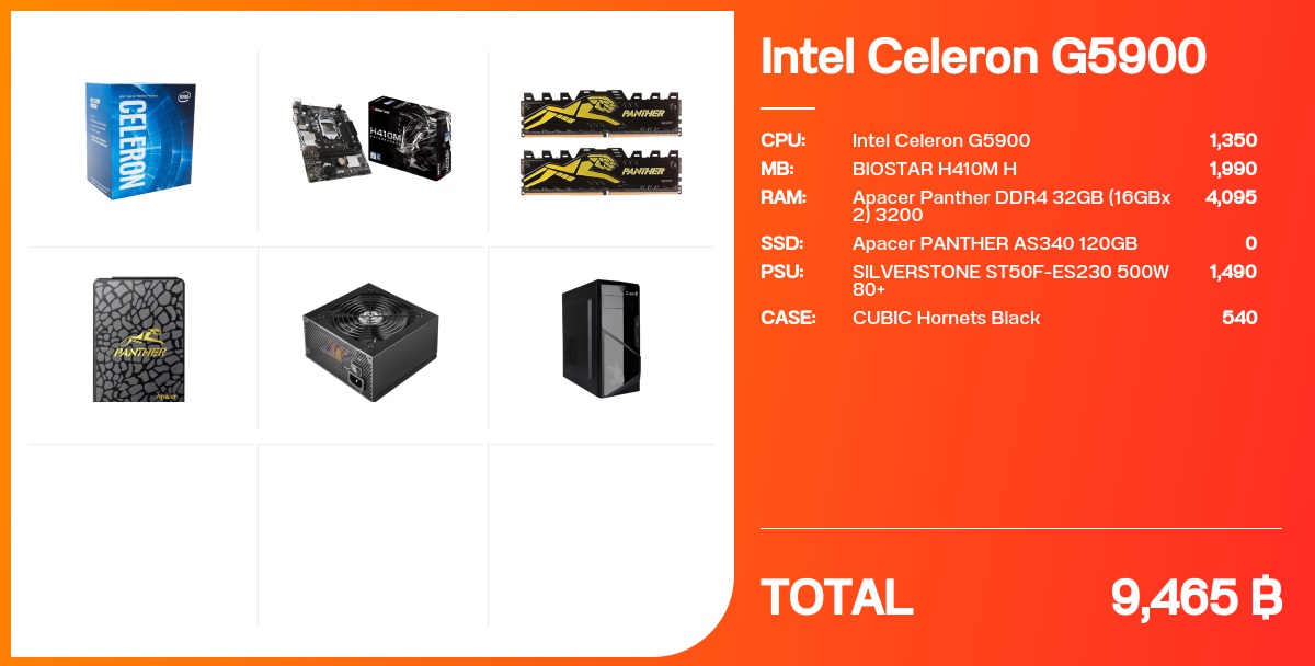 Intel Celeron G5900 - จัดสเปค - Notebookspec
