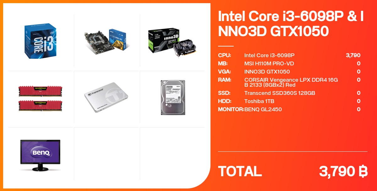 Intel Core i3-6098P & INNO3D GTX1050 - จัดสเปค - Notebookspec