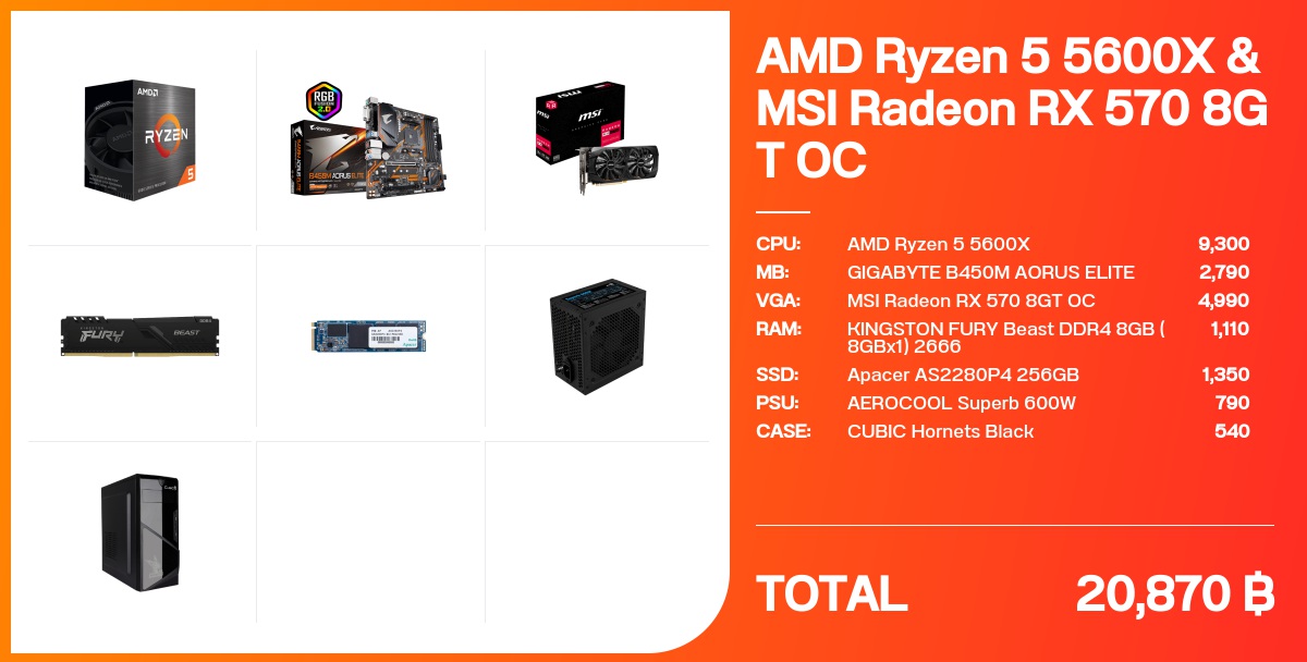 AMD Ryzen 5 5600X & MSI Radeon RX 570 8GT OC - จัดสเปค - Notebookspec