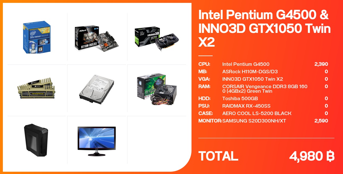 Intel Pentium G4500 & INNO3D GTX1050 Twin X2 - จัดสเปค - Notebookspec