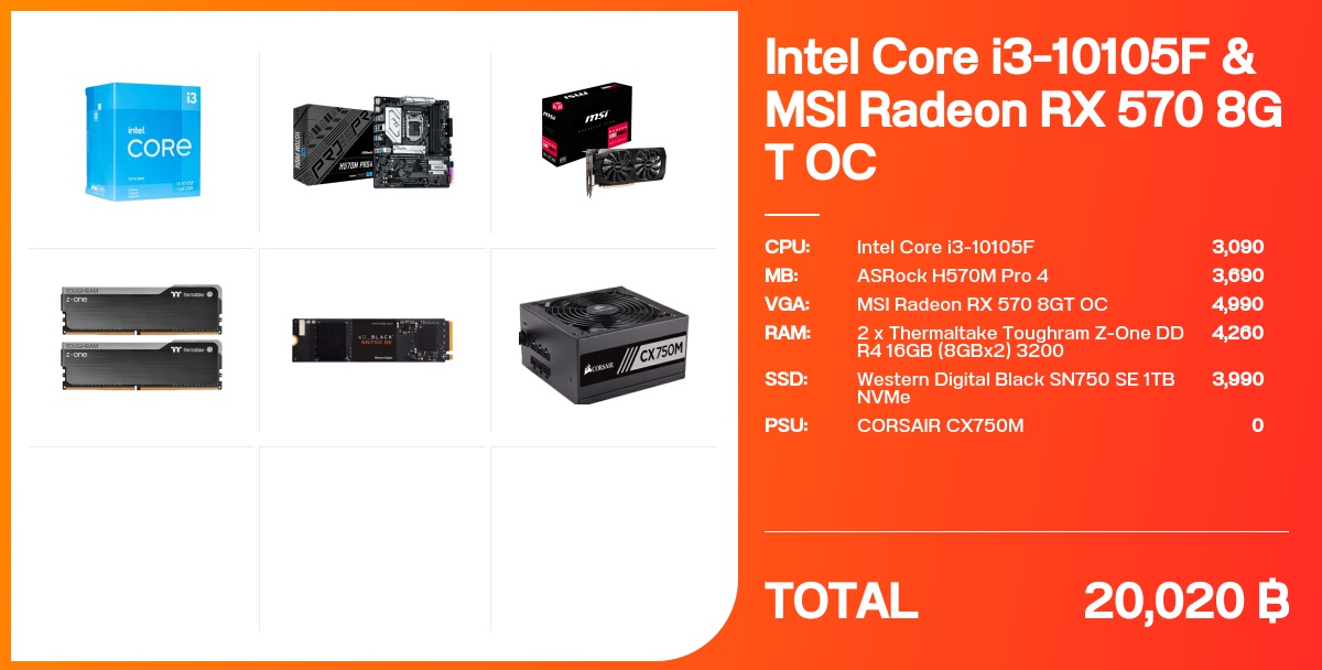 Intel Core i3-10105F & MSI Radeon RX 570 8GT OC - จัดสเปค - Notebookspec