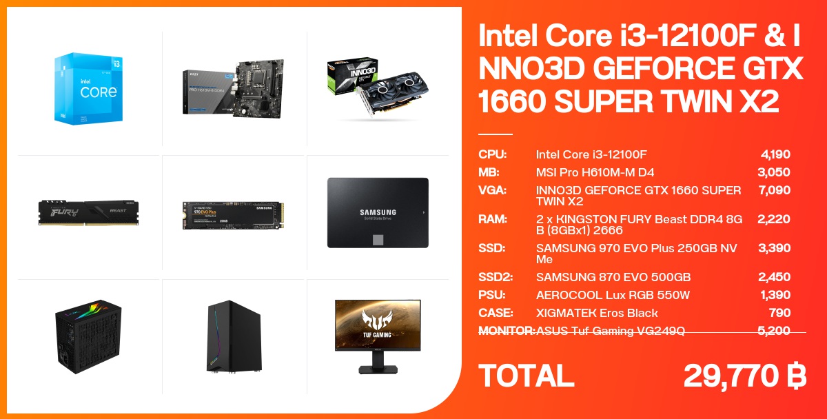 Intel Core i3-12100F & INNO3D GEFORCE GTX 1660 SUPER TWIN X2 - จัดสเปค ...
